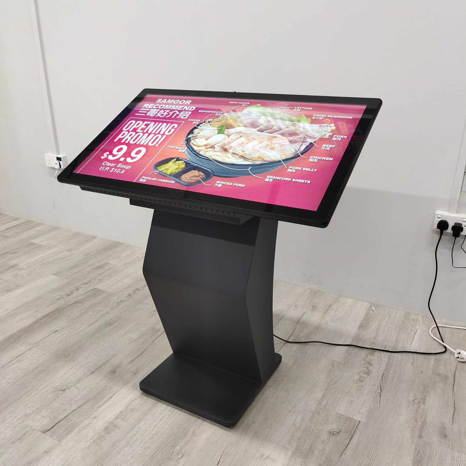 Digital Signage - New Wave Display